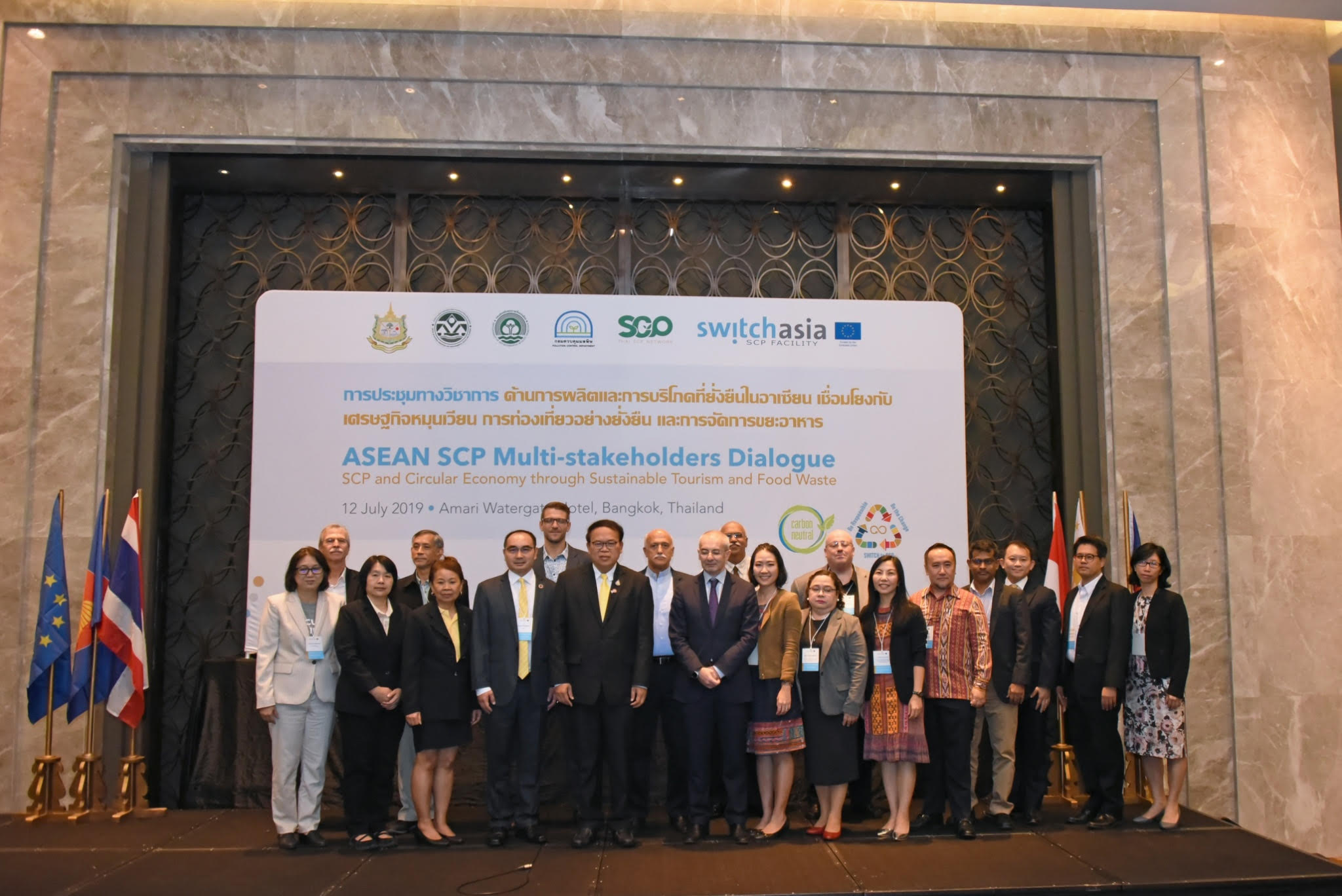 ASEAN SCP Multi-stakeholders Dialogue › | SWITCH-Asia