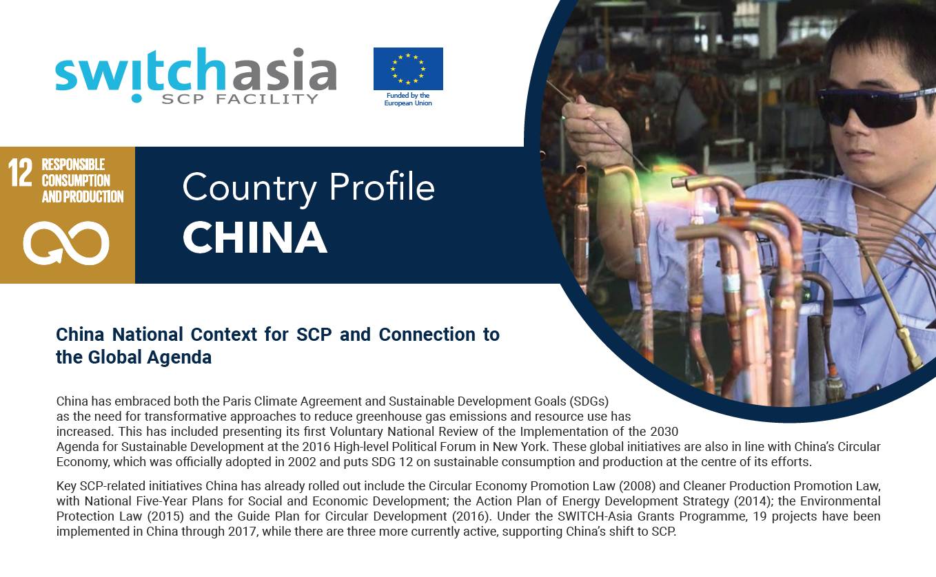 Resource Library | SWITCH-Asia