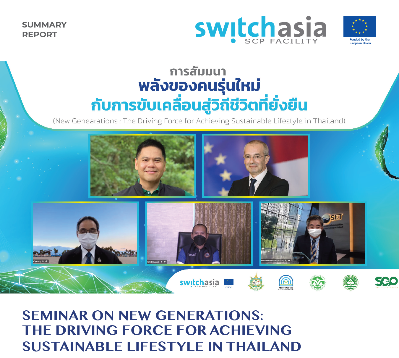 New Generations: The Driving Force for Achieving Sustainable Lifestyle ...