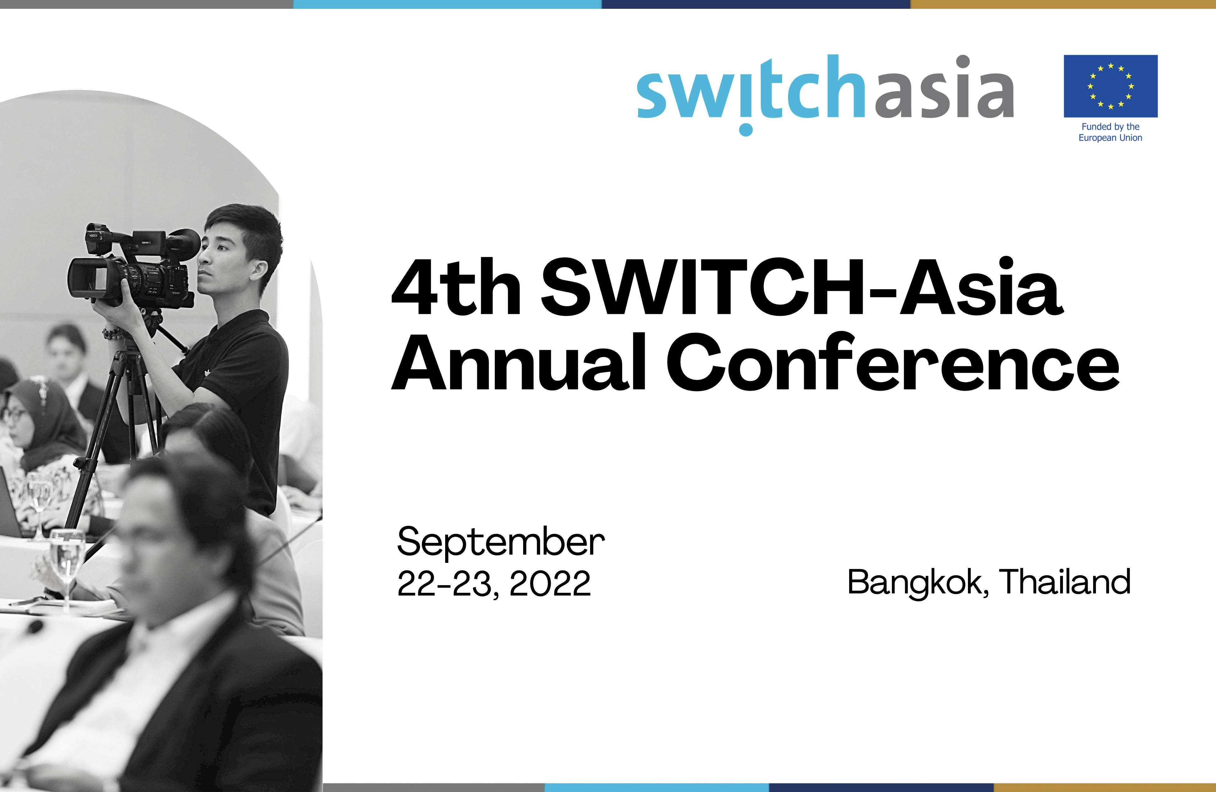 Home Switch Asia